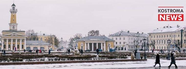 Kostroma.News