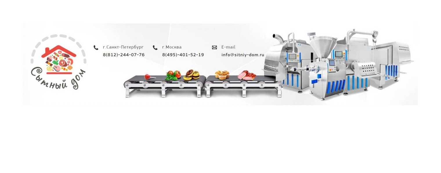 Сытный дом sitniy-dom.ru