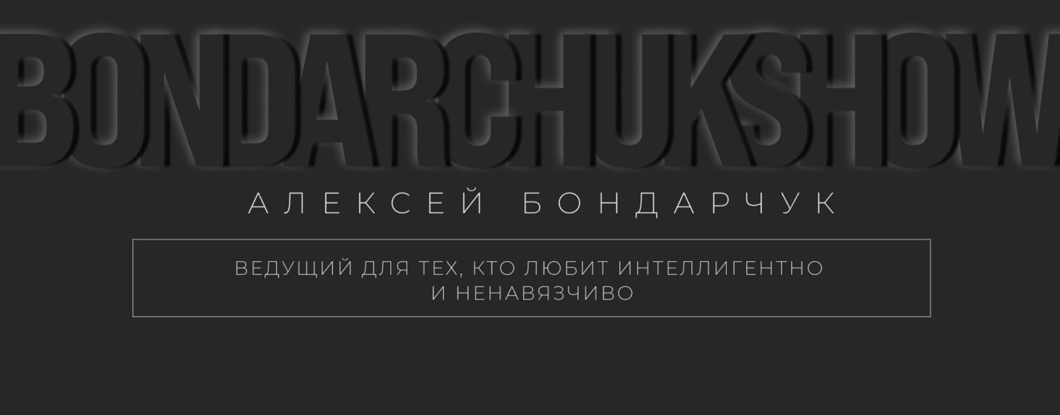 Bondarchukshow