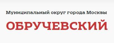 Аппарат СД МО Обручевский