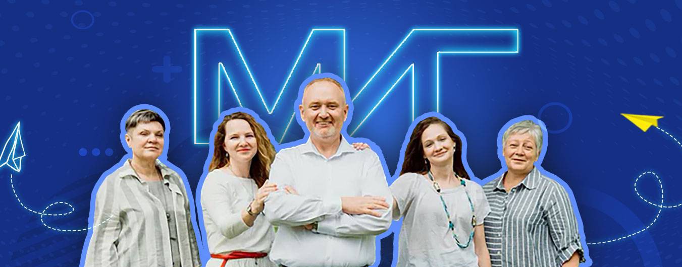 МИГ Межрегиональный Институт Гештальта