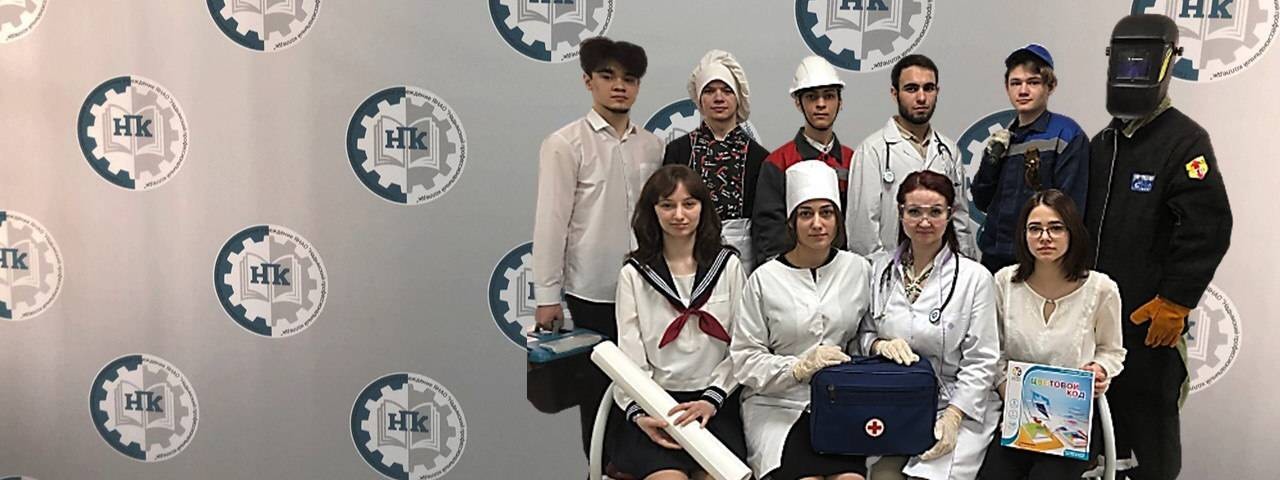 ГПОУ ЯНАО "Надымский профессиональный колледж"