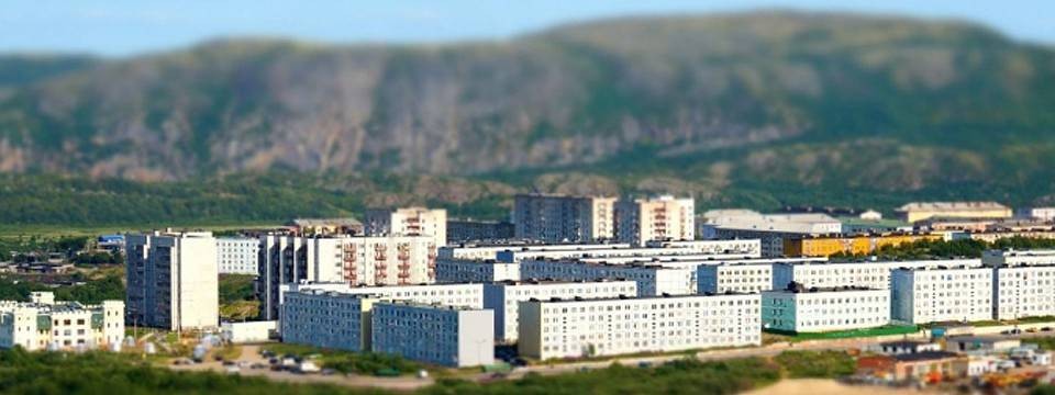 Администрация ЗАТО город Заозерск