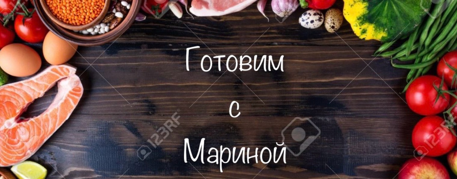 Вкусный блог