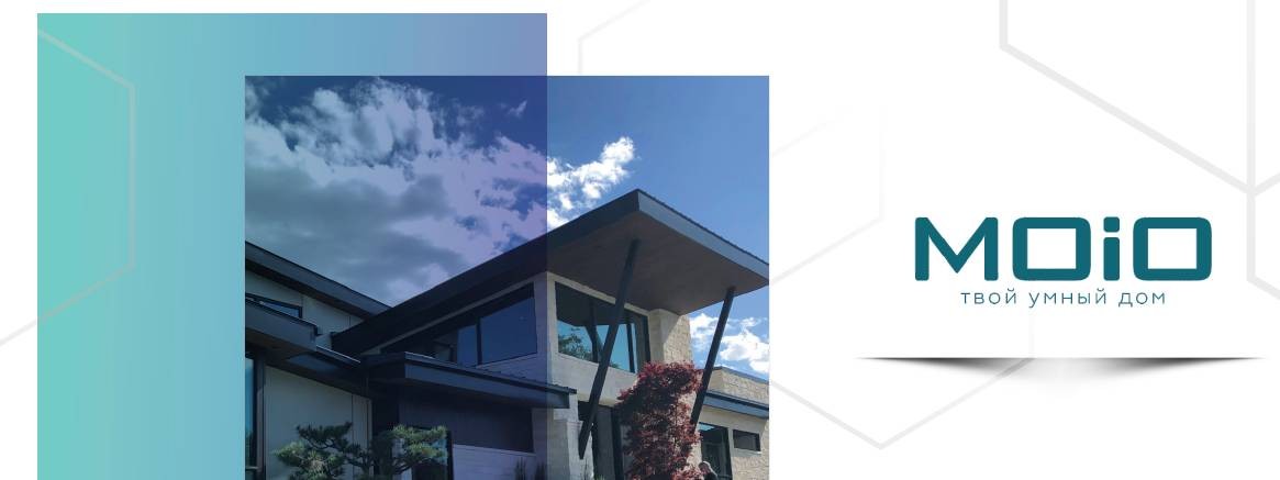 MOiO - умный дом