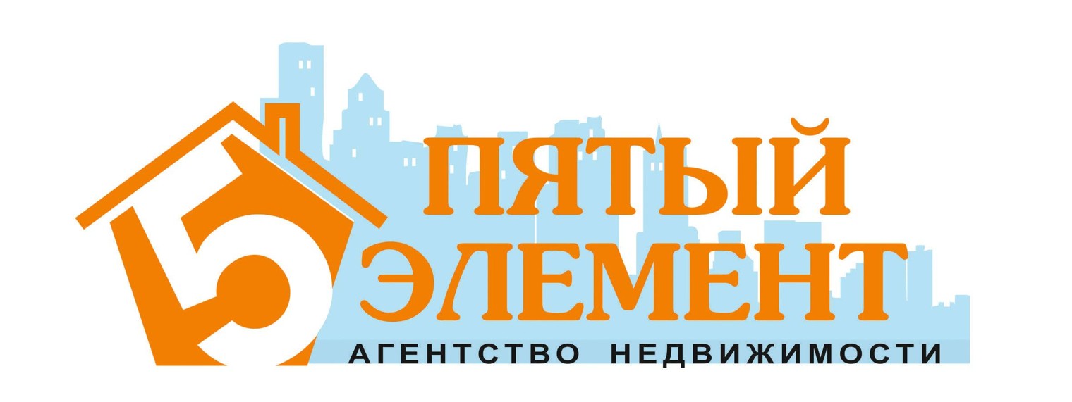 Агентство недвижимости "Пятый Элемент"