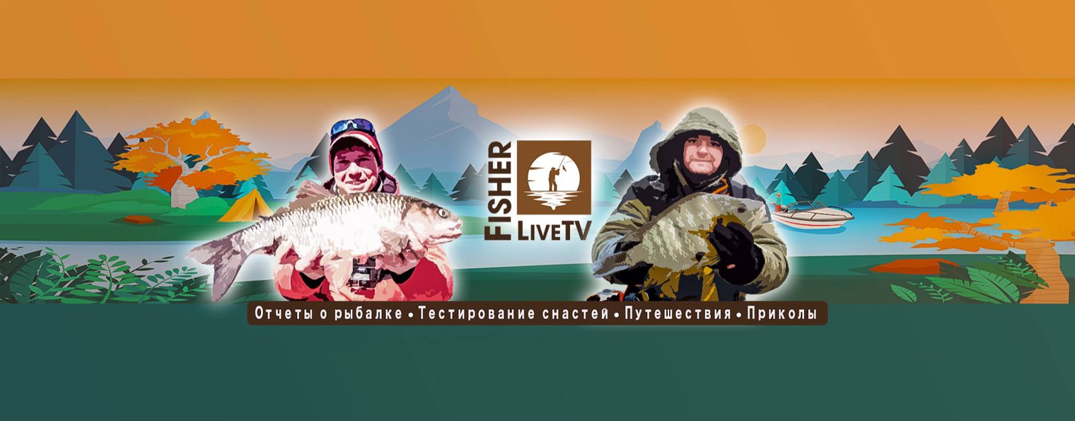 FisherLiveTV