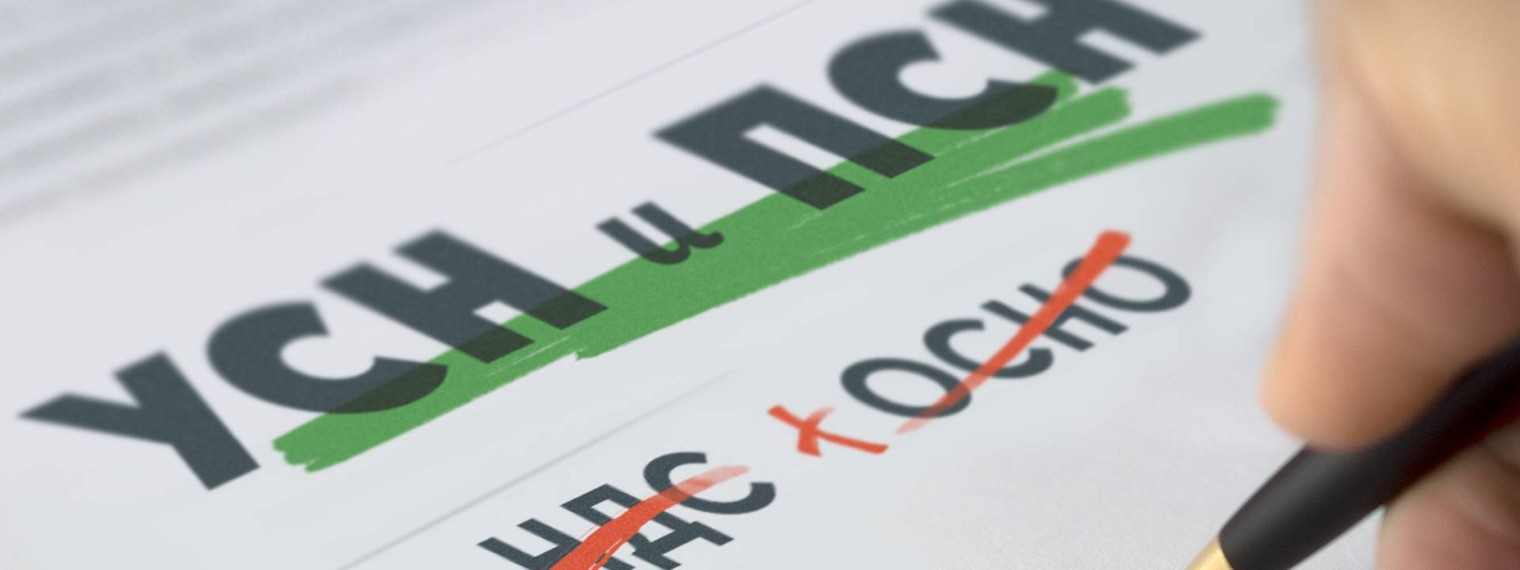 Ювелирный бизнес