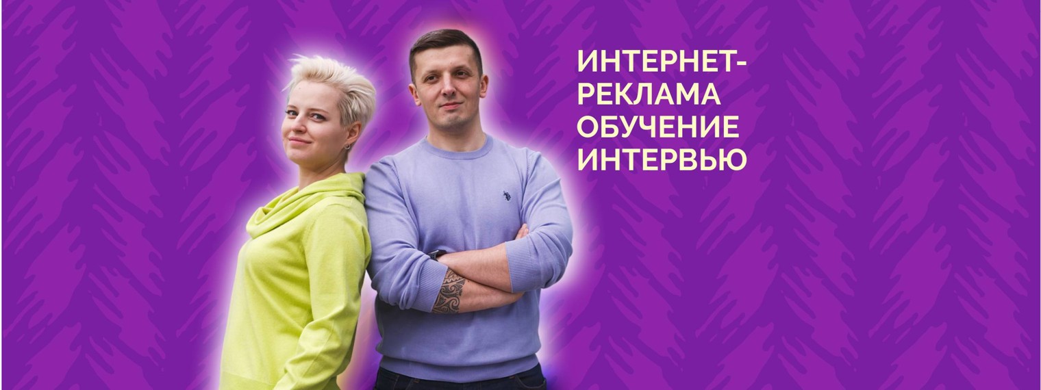 Klimchukovy.ru - реклама в интернете