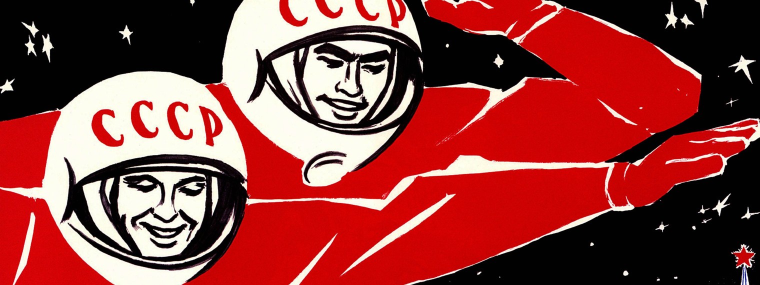 Глобальная Россия