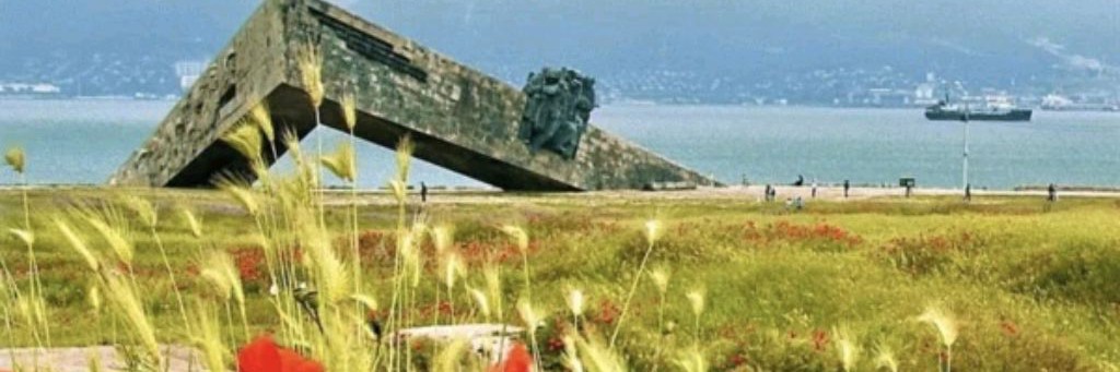 ♥️ Наша Родина Кубань ♥️