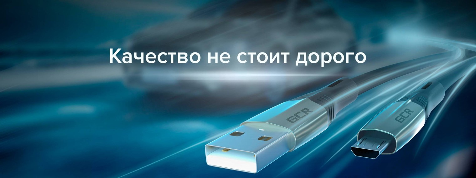 "ПЗКМК"  TM GREENCONNECT