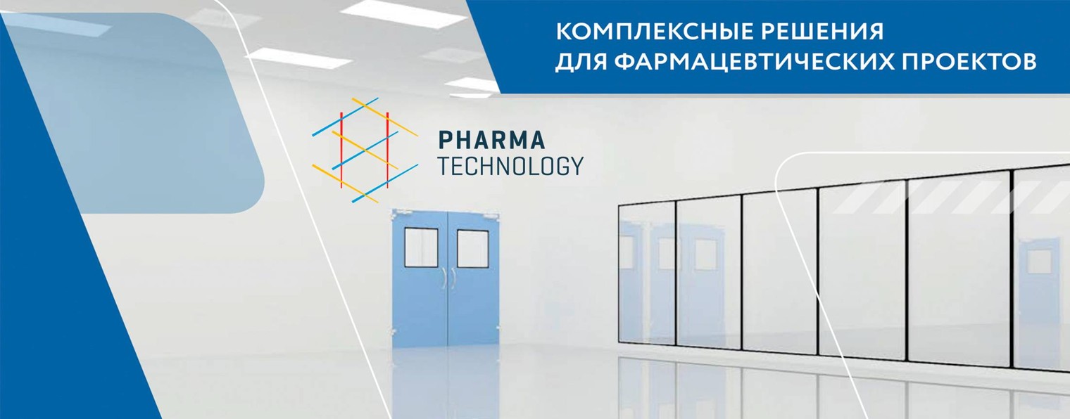 Фарматехнолоджи
