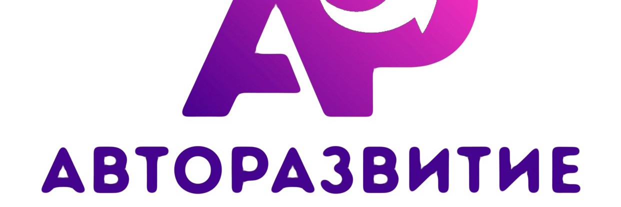 Авторазвитие - Товары из Китая