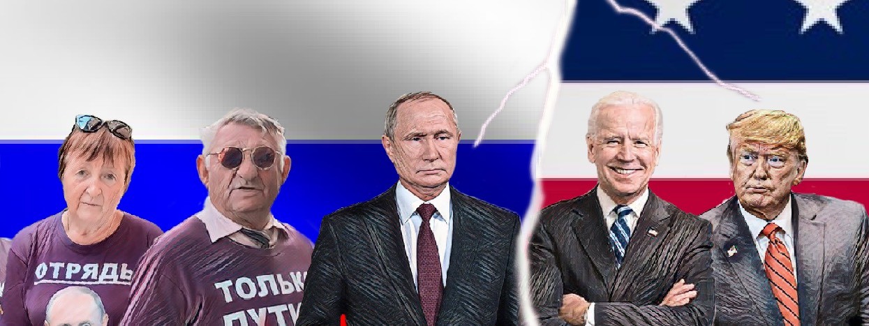 Отряды Путина