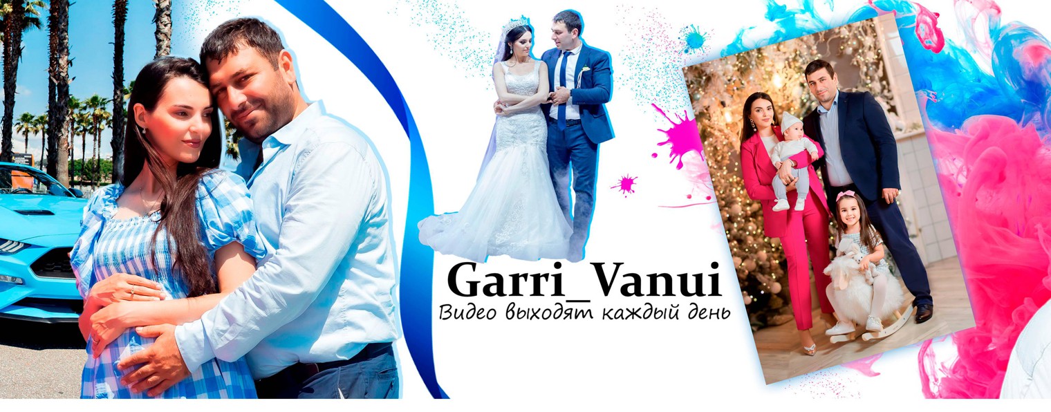 Garri_Vanui