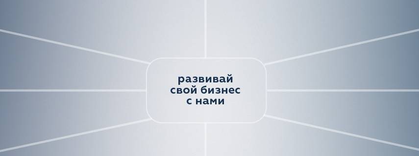 Центр "Мой бизнес" 74