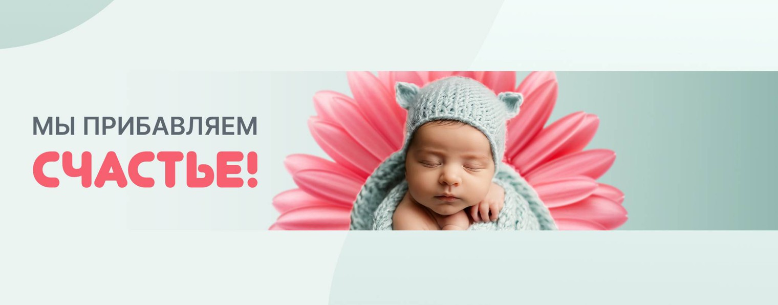 Клиника Репродуктивной Медицины +1