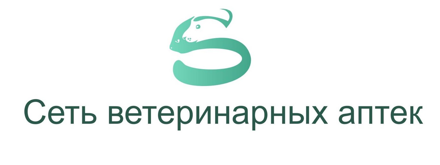 Сеть ветеринарных аптек