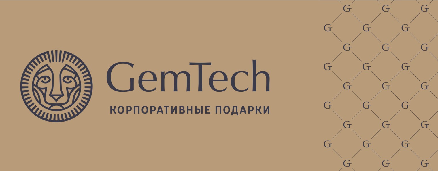 Gem Tech Корпоративные Подарки