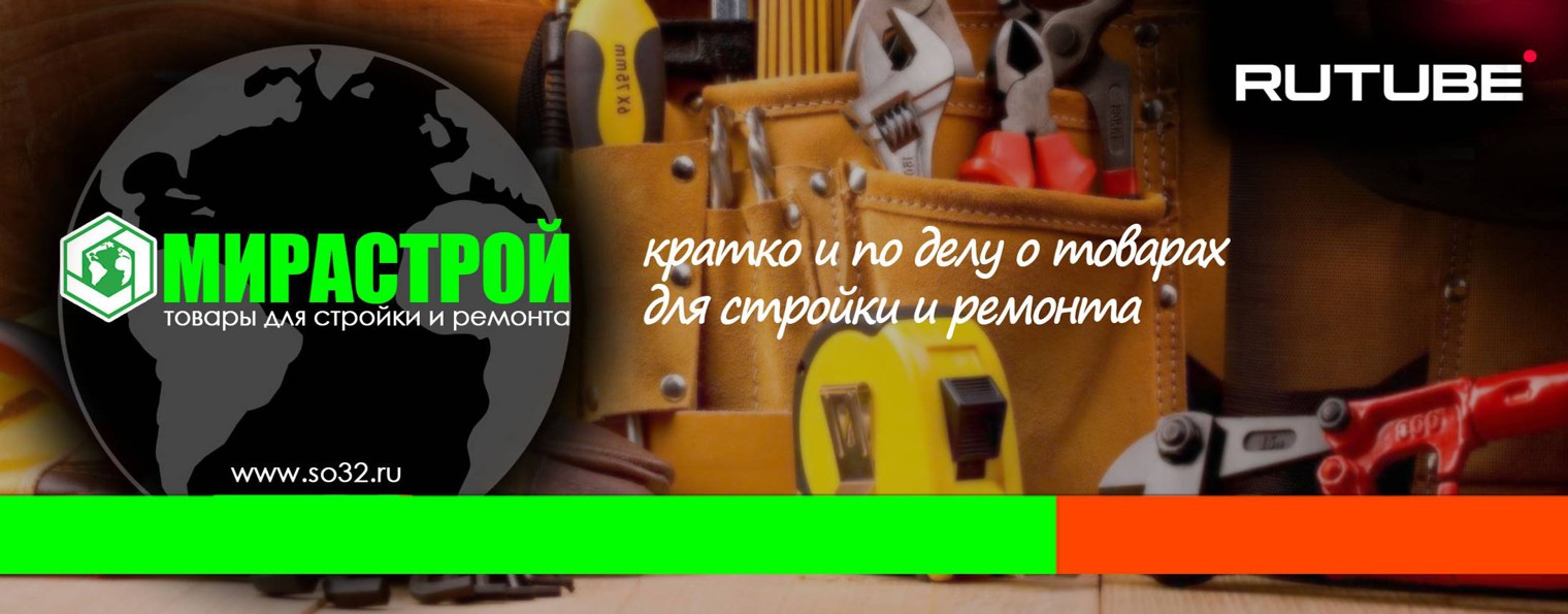 mirastroy32