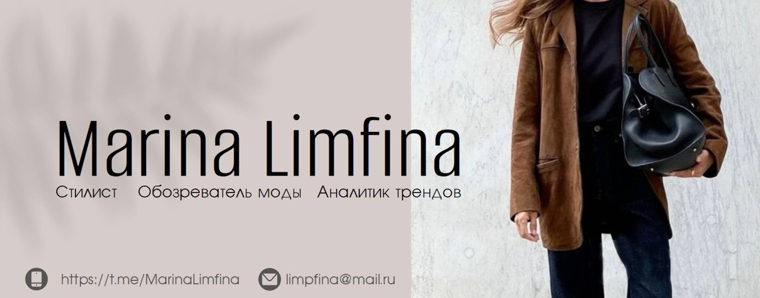 PROmody Marina Limfina