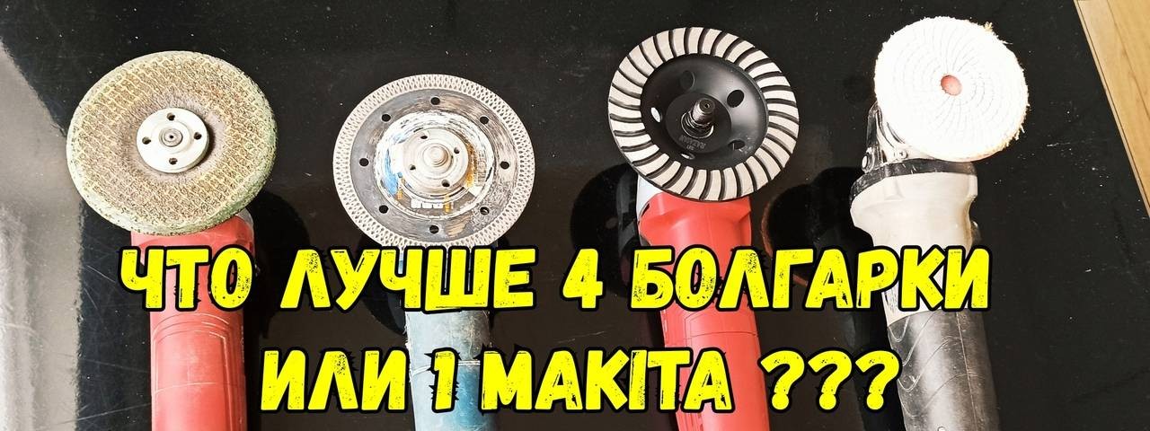 Денремстрой