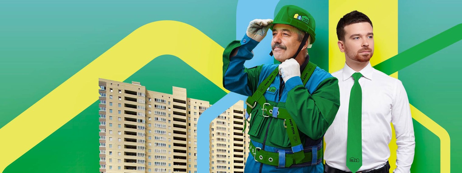 МУП Теплосеть г.о.Домодедово