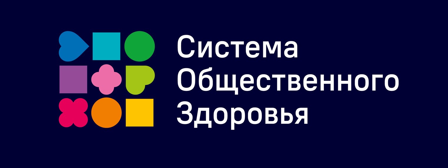 Ульяновский Центр общественного здоровья