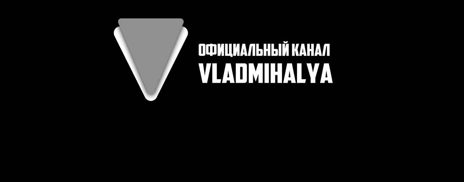 VladMihalya