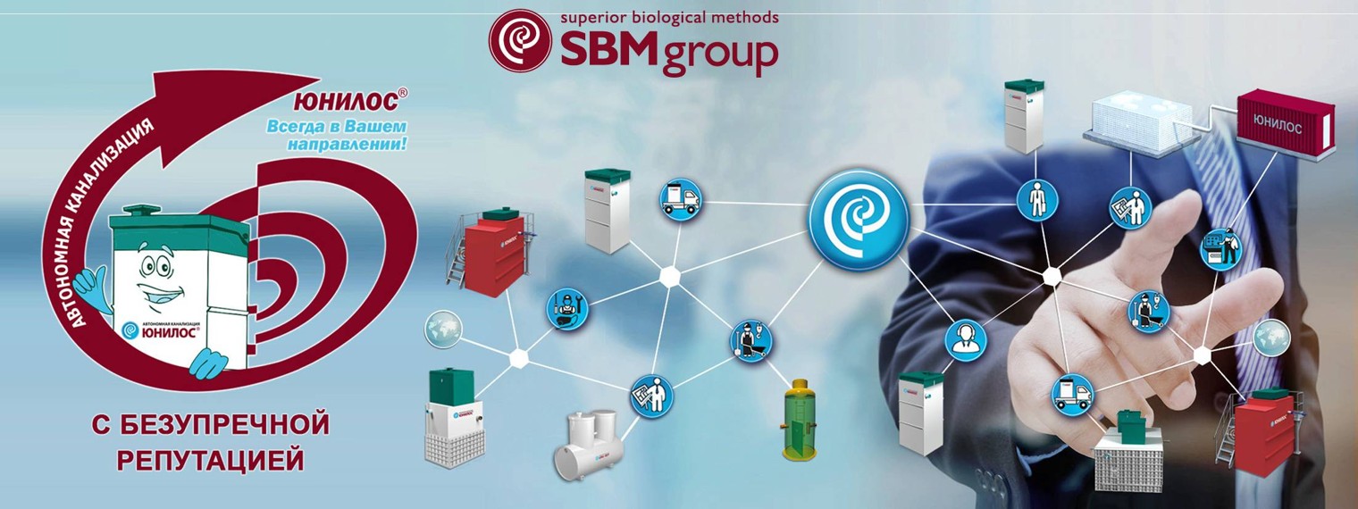 ЮНИЛОС септик