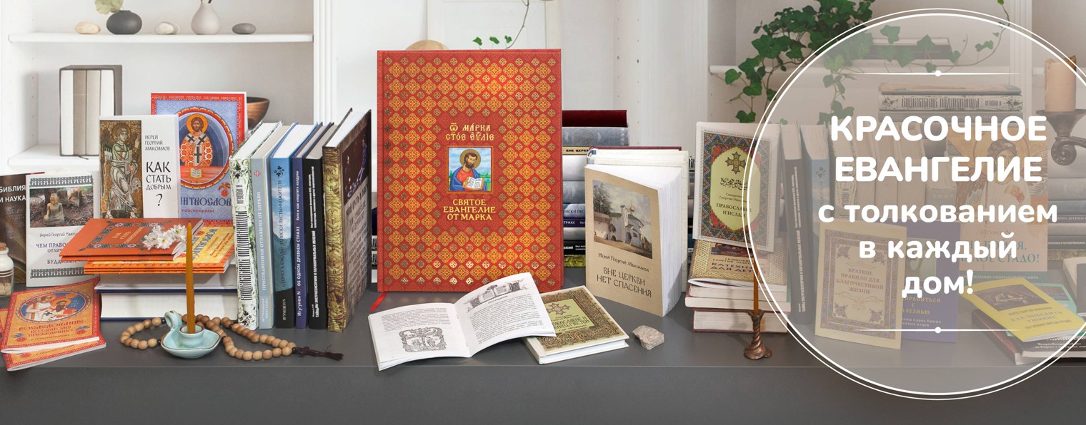 Фонд Петра и Павла