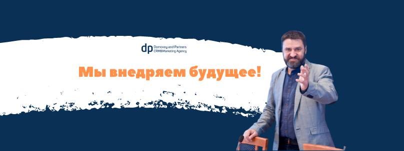 Агентство Домовой и Партнеры