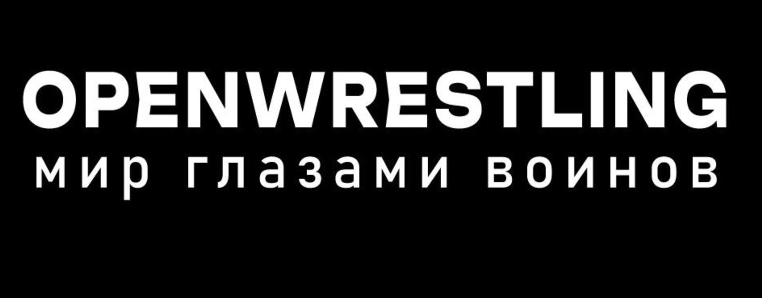 OPENWRESTLING