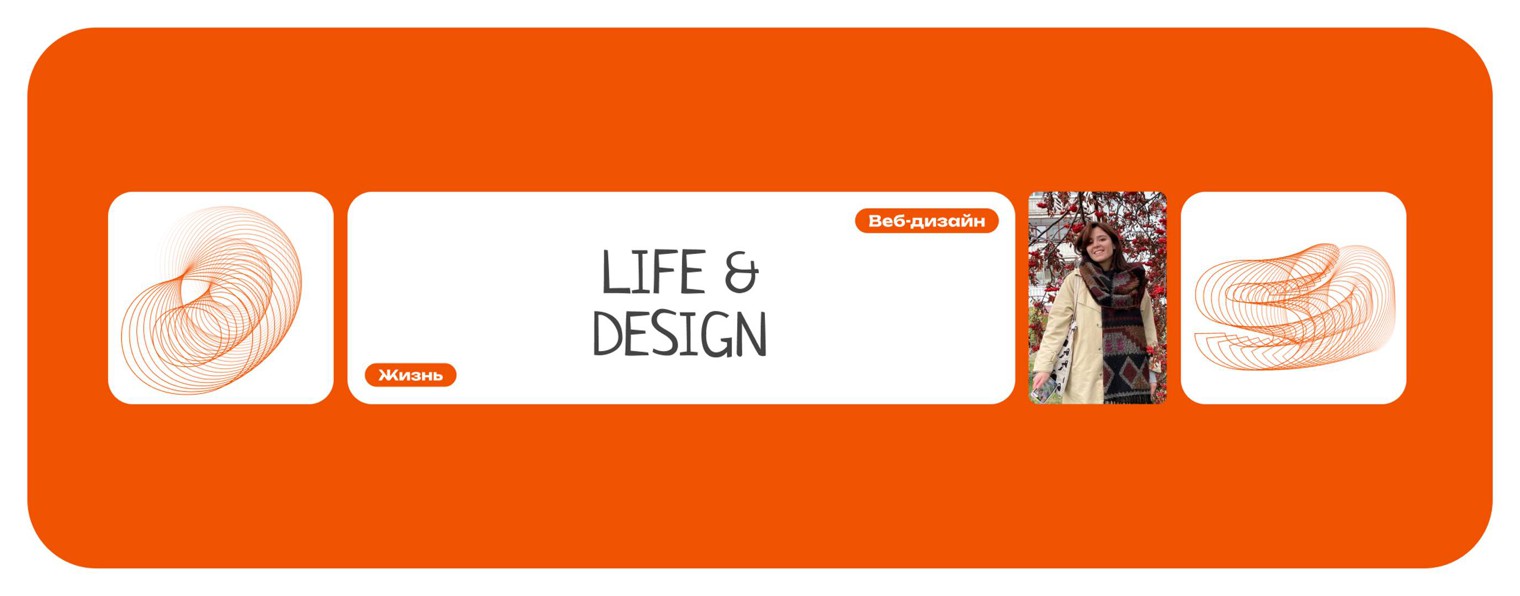 Олия Life&Design