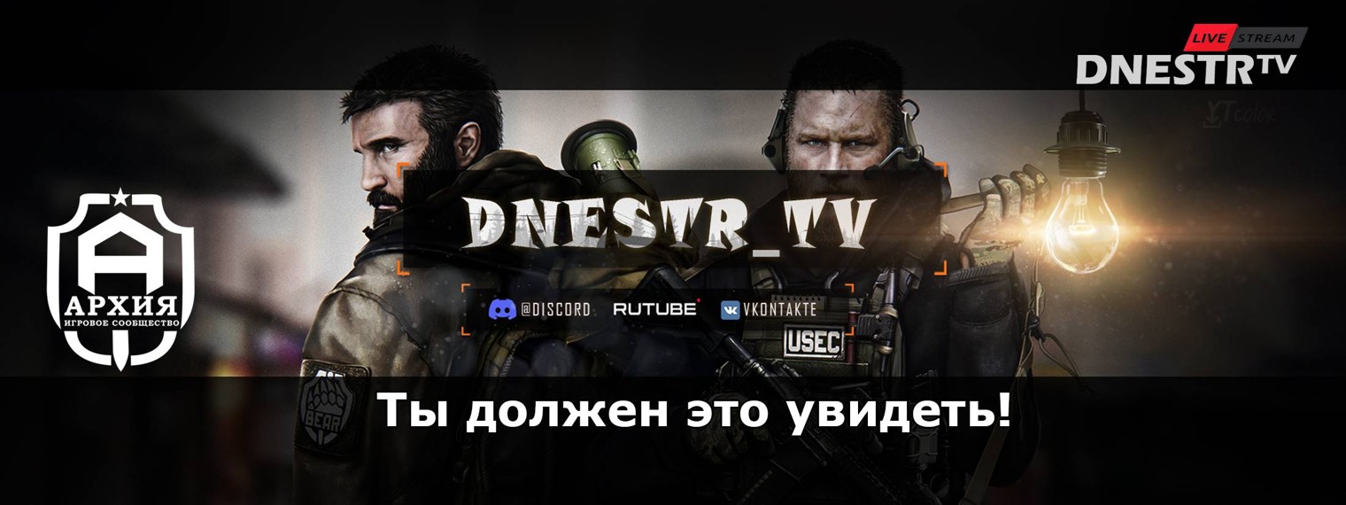 DnestrTV