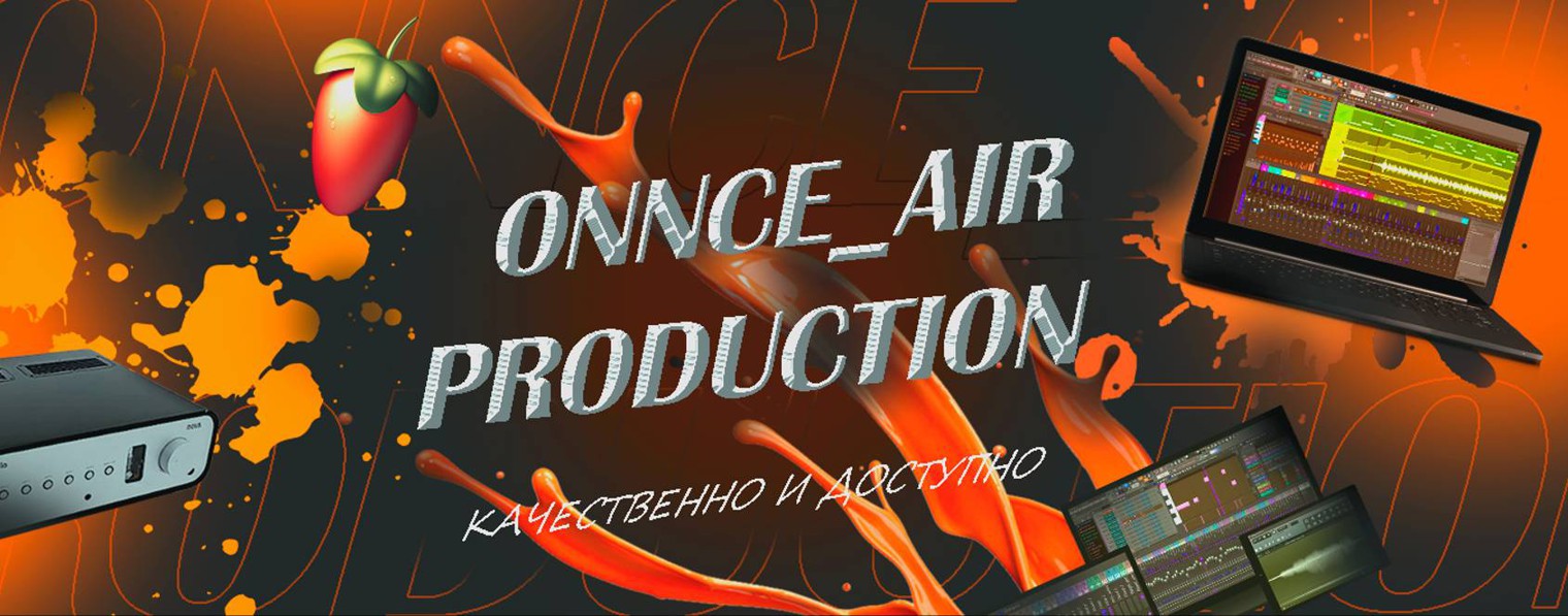 prod.onnce_air