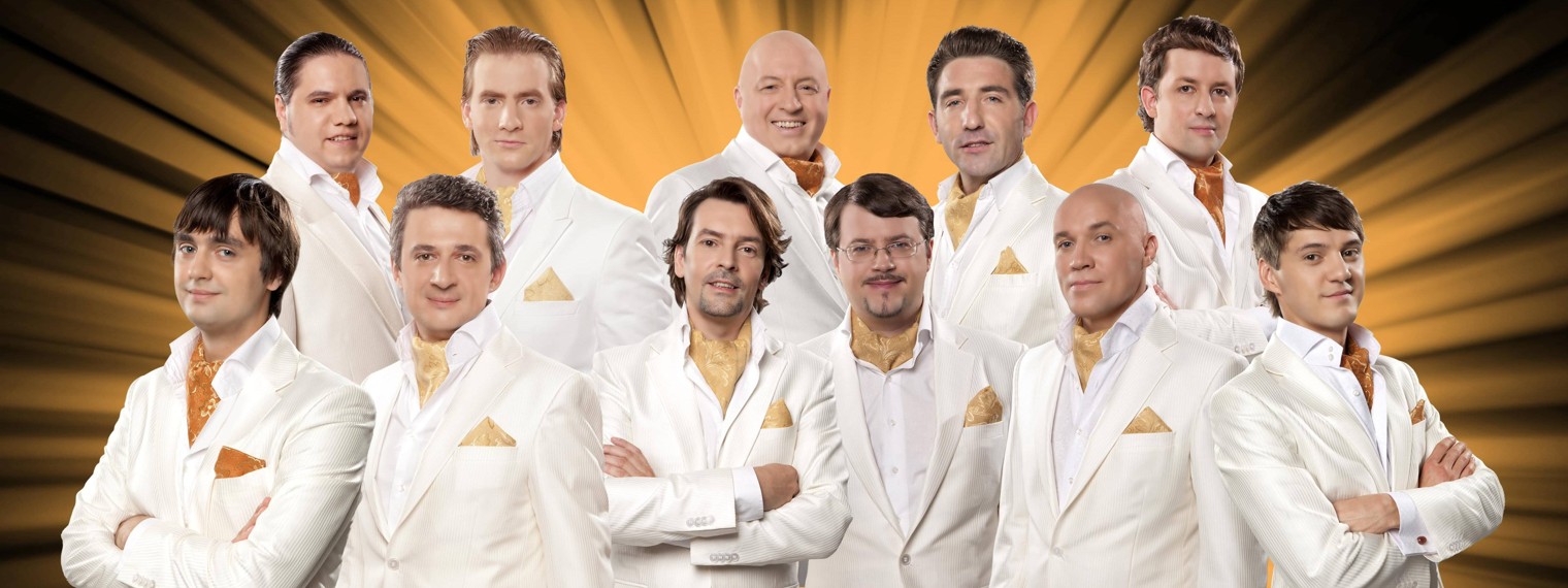 мужской хор ПЕРЕСВЕТ ВИРТУОЗЫ