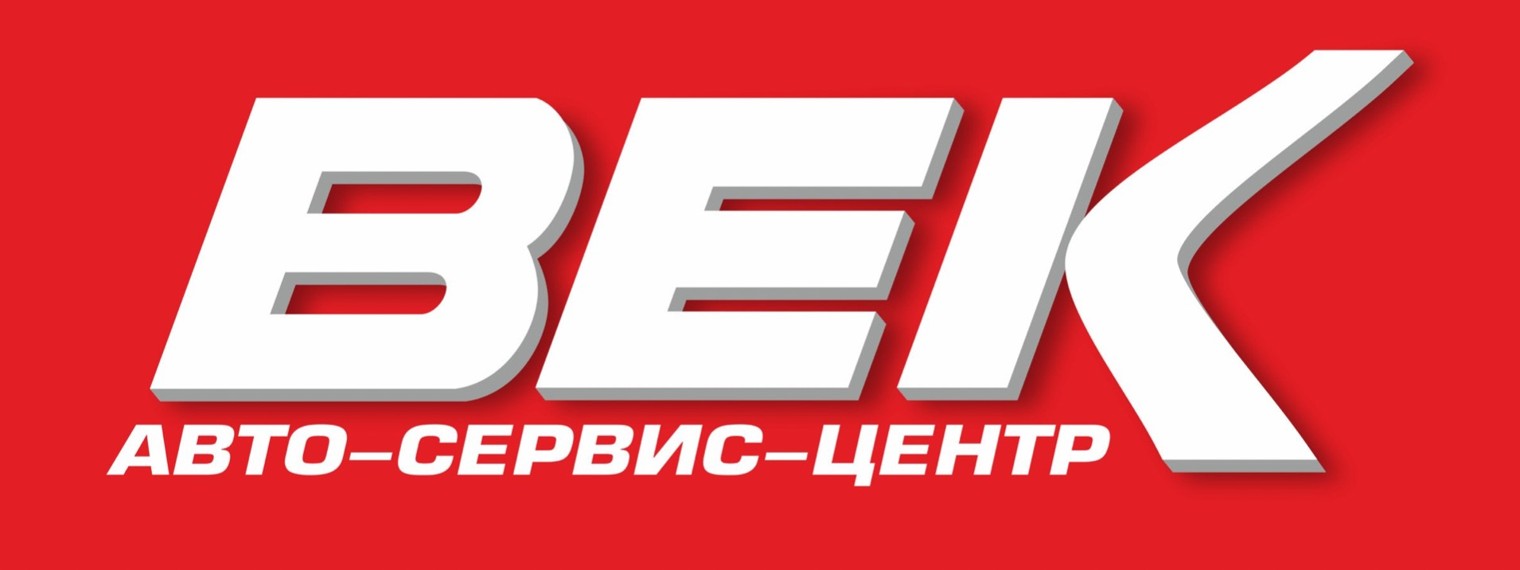 vekabakan