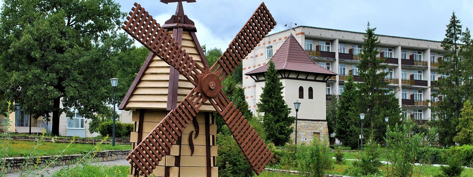 Санаторий Крутушка Казань