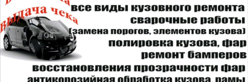 Гараж в деревне