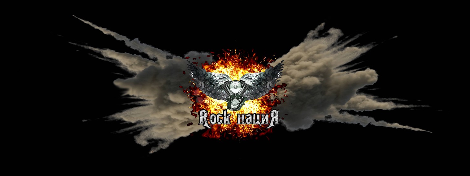 Rock нациЯ