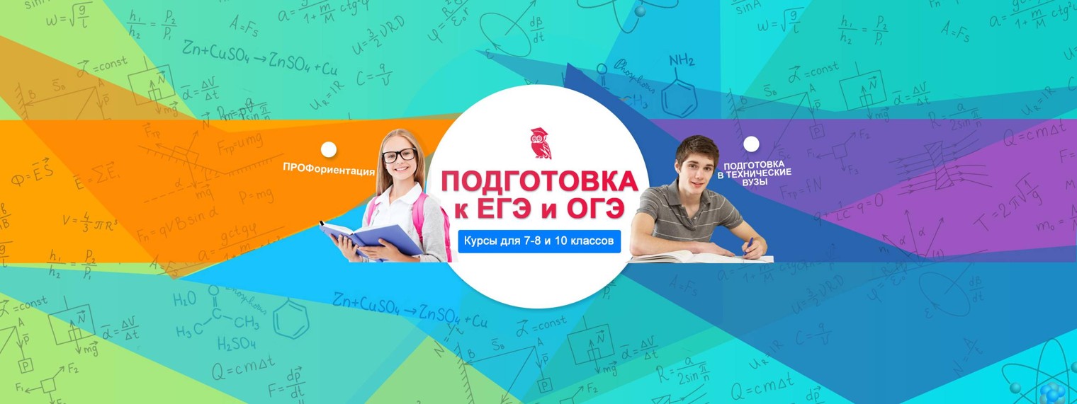 Центр Довузовской Подготовки и профориентации