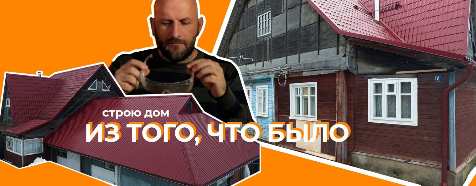 Из того, что было