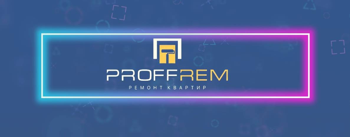 Ремонт квартир в Москве