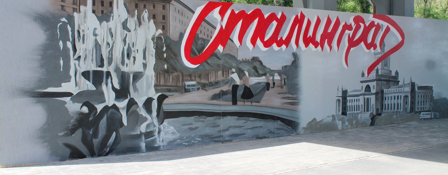 Евгений Викторович