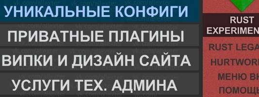 Настройка серверов