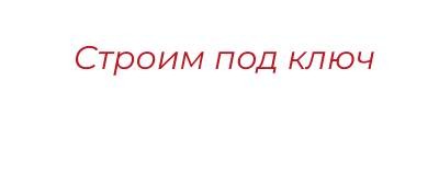 ВызовПрофи