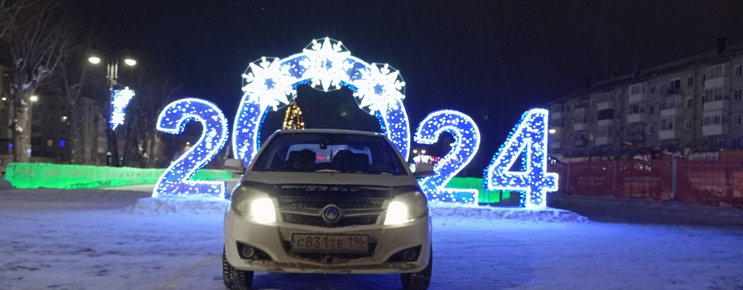 Александр Войнов