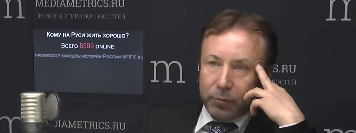 Герман Артамонов, историк